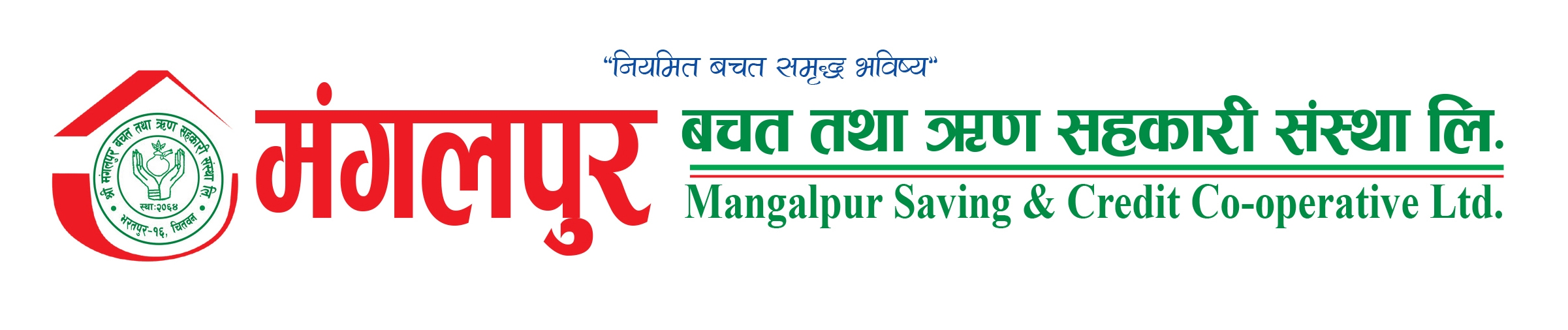 Download - Mangalpur Saving & Credit Co-operative Ltd.